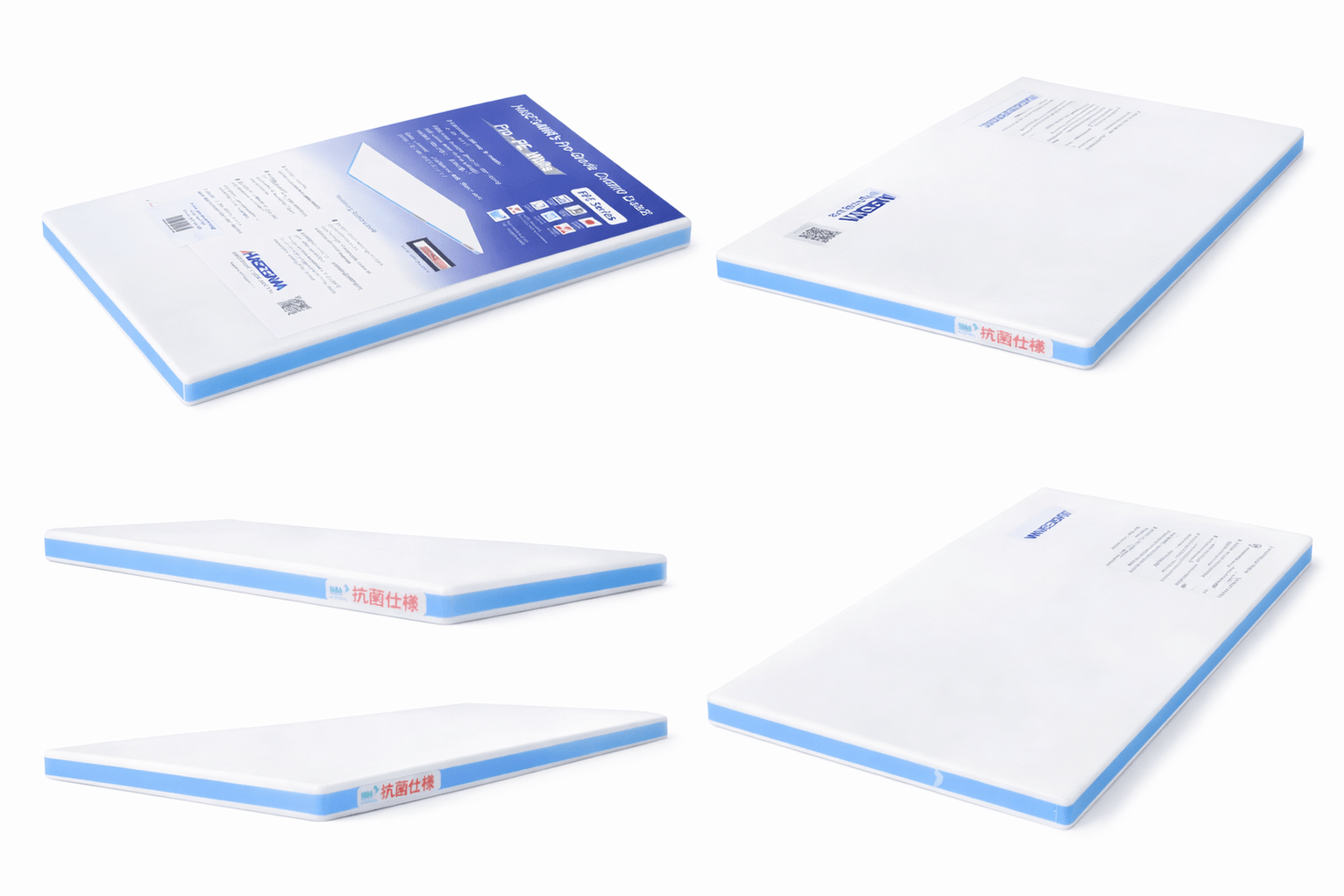 Hasegawa PRO-PE | Commercial Japanese Cutting Board