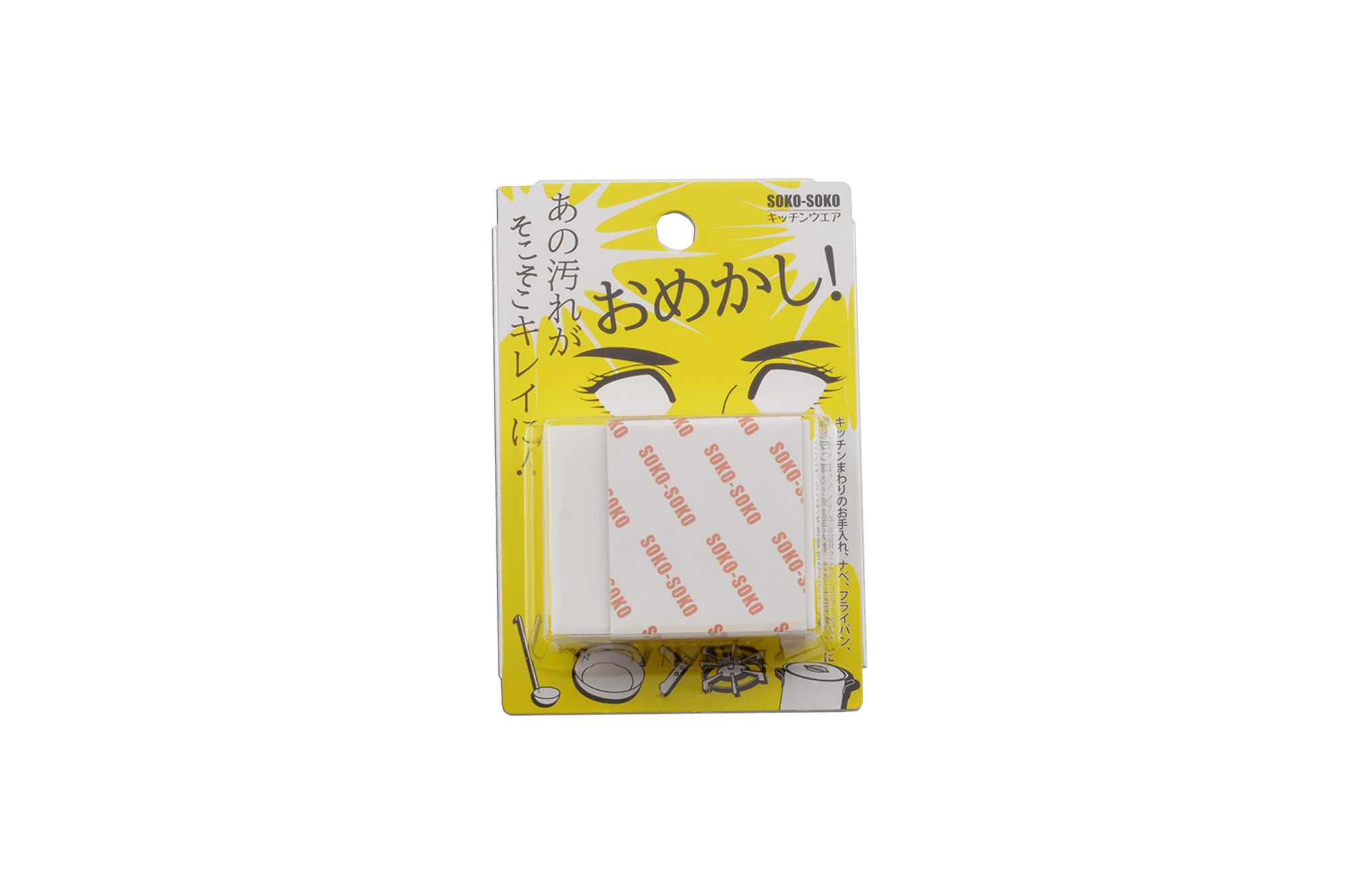 Naniwa Rust Eraser | Japanese Knife Rust Removal Stone